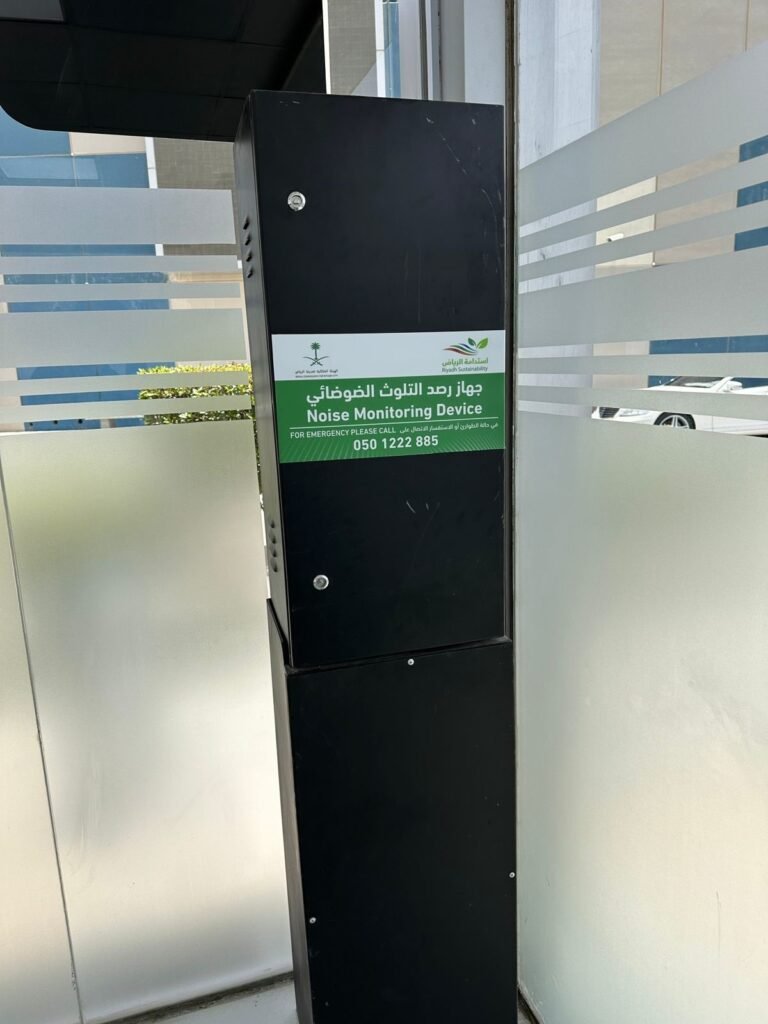 Establishment of Noise Pollution Monitoring Stations in Riyadh City ...