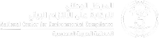 Saudi Envirozone – Saudi Envirozone provides state-of-the-art solutions ...